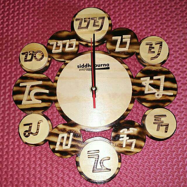 Jual Jam Dinding Kayu Aksara Sunda | Shopee Indonesia