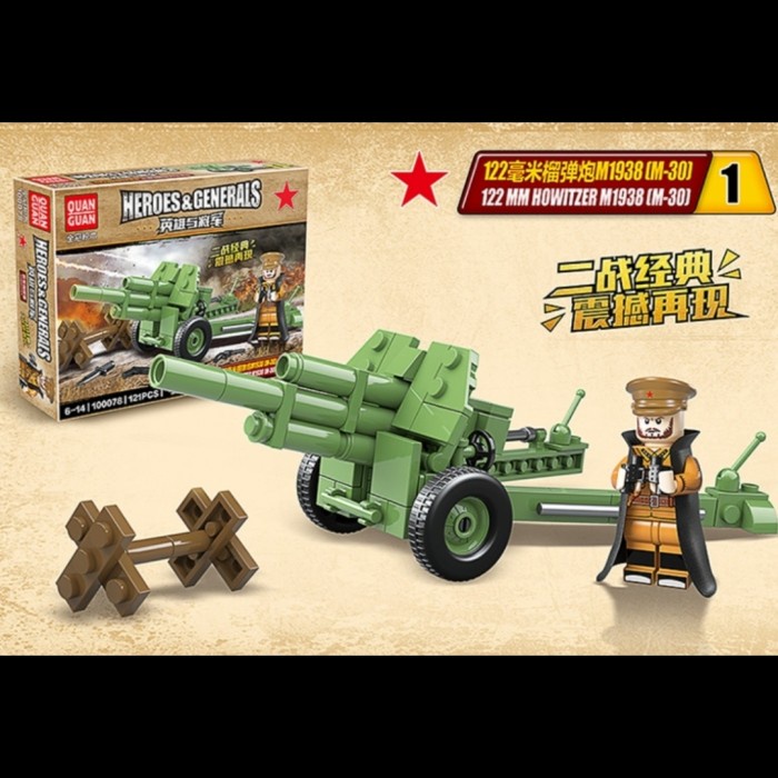 Jual Star Lego Army Military World War 2 Artillery 12Mm Howitzer M1938 (M-30) Bagus | Shopee ...