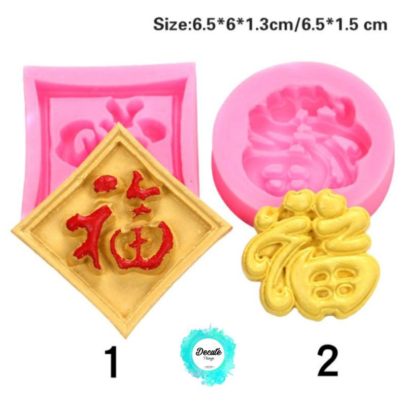 Jual Cetakan tulisan Lucky Imlek /Cetakan Imlek/ Cetakan huruf Fu ...
