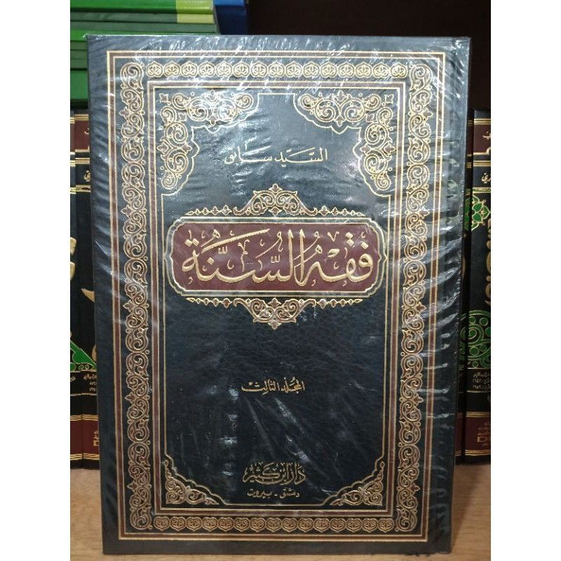 Jual Balai Kitab Santri - Kitab FIQH SUNNAH Sayyid Sabiq Kitab Fiqhus ...