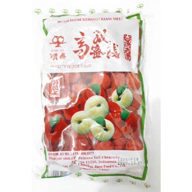Jual Manisan / Asinan Kiamboy (Manisan Plum Merah) | Shopee Indonesia