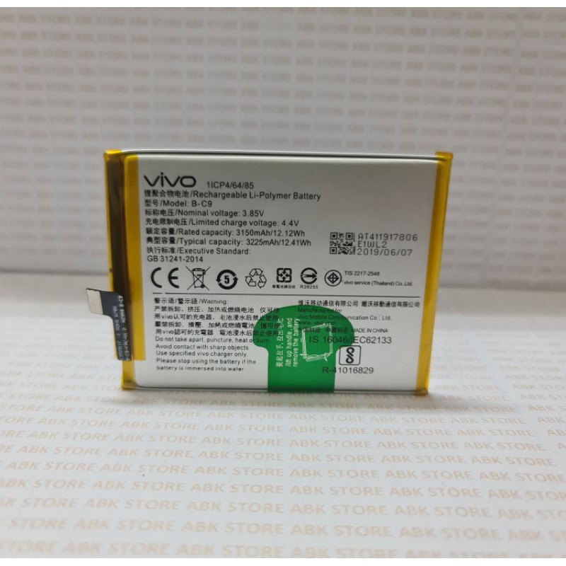 Jual Batre Baterai Battery Vivo V7 Plus B-C9 | V7plus | V7+ BC9 ...