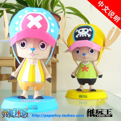 Jual One Piece Chopper time skip Papercraft | Shopee Indonesia