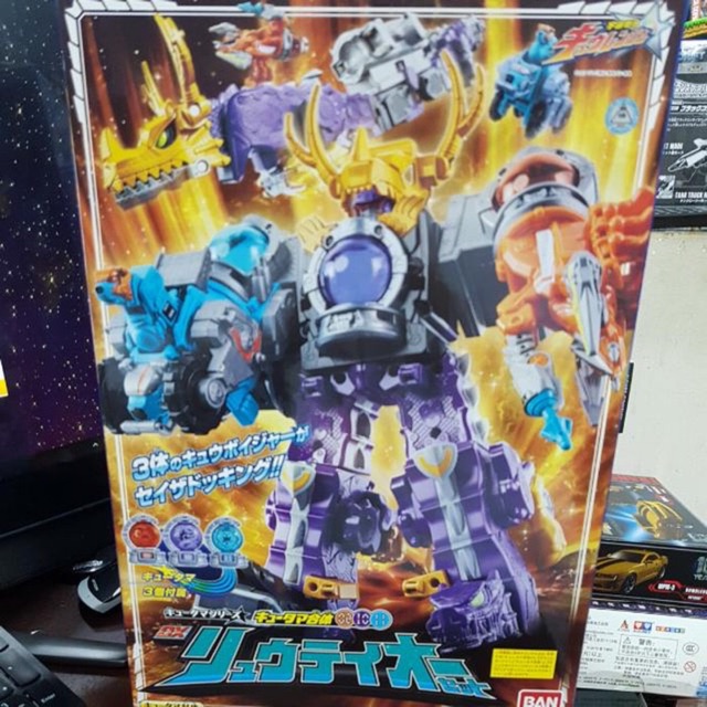 Jual Dx Mega Zord Power Rangers Uchu Sentai Kyuranger Kyutama | Shopee ...