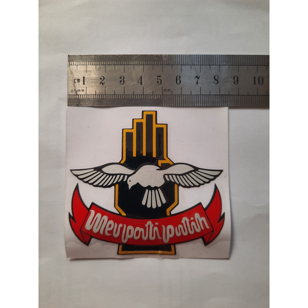 Jual Sticker Merpati Putih | Shopee Indonesia