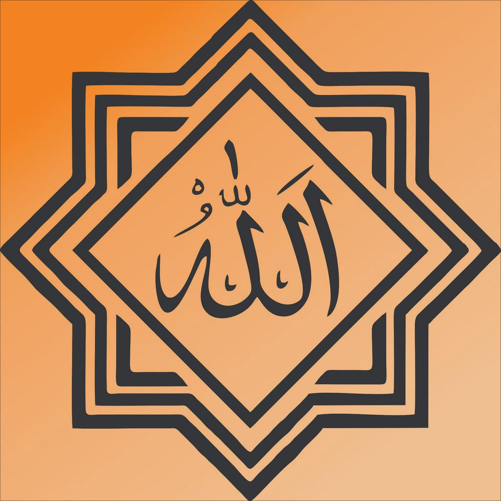 Jual Stiker Kaligrafi Lafadz Allah dan Muhammad Stiker kaca sticker ...