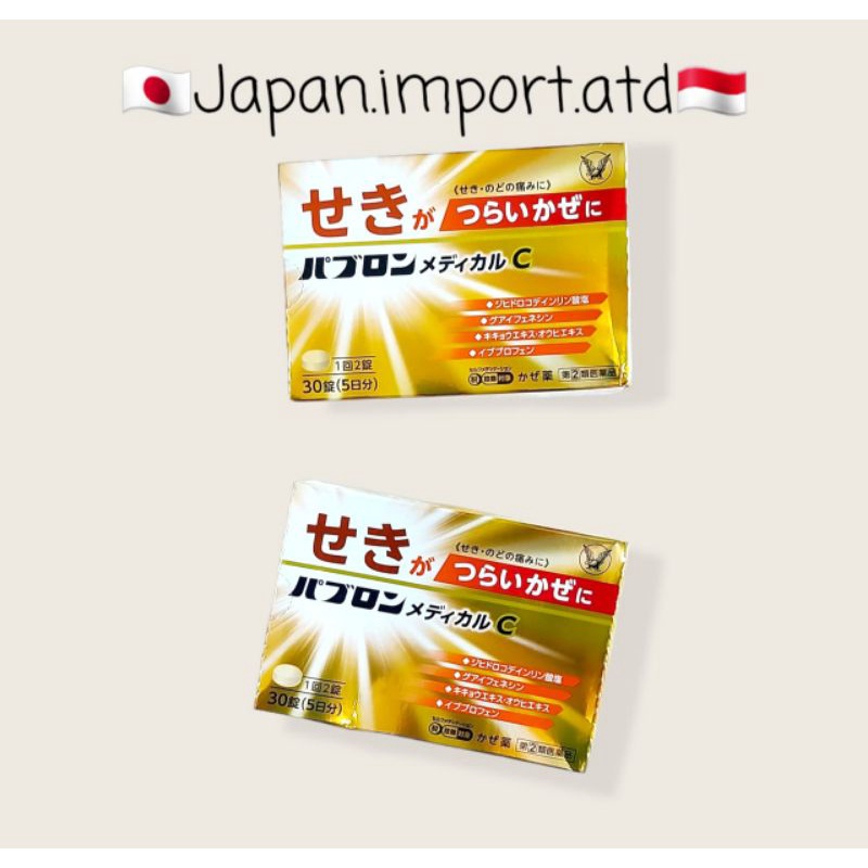 Jual Taisho Pabron Medical C, 30 tablets Cold, Cough, Sore throat ...