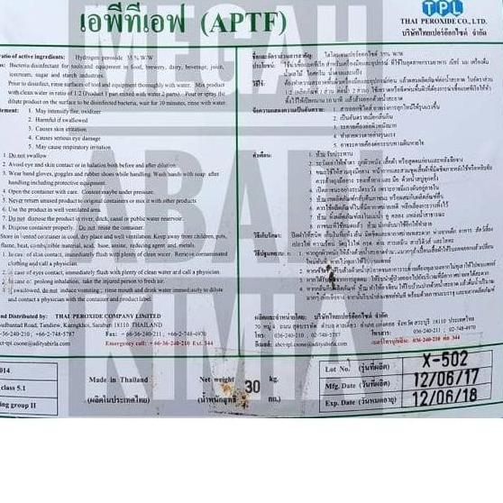 Jual ៛ Hidrogen Peroksida Food Grade / H2O2 / Hydrogen Peroxide 1 kg ㄲ ...