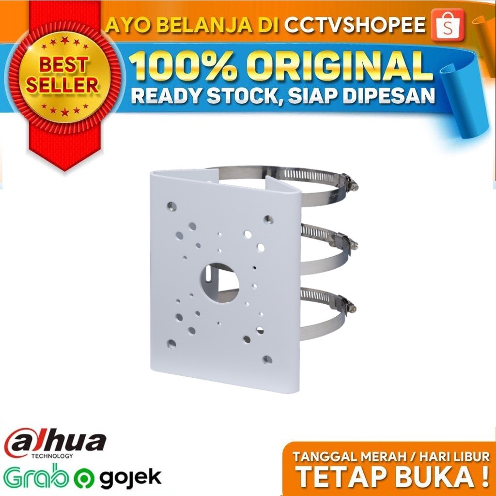 Jual DAHUA PFA150 POLE MOUNT BRACKET ORIGINAL DAHUA | Shopee Indonesia