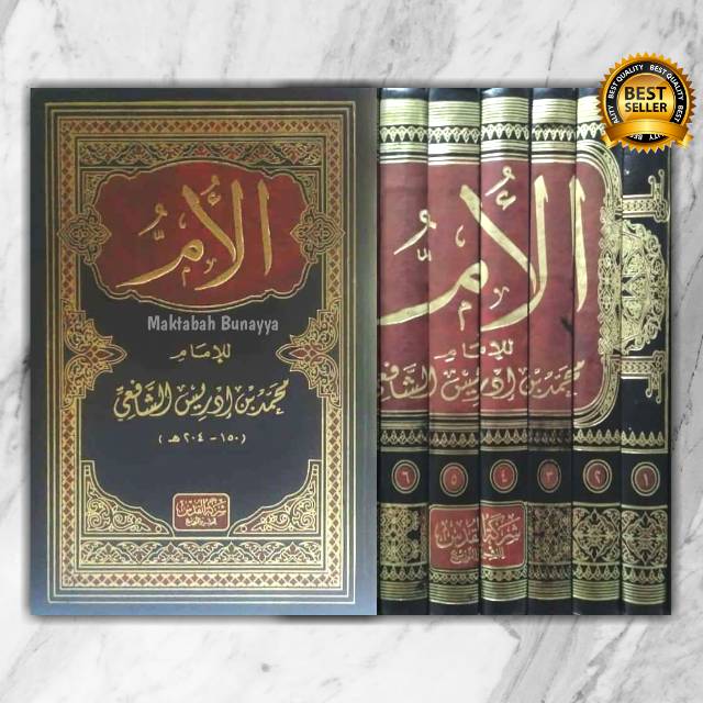 Jual Kitab Al Umm Imam Syafii Kitabul Umm Syirkatul Quds | Shopee Indonesia