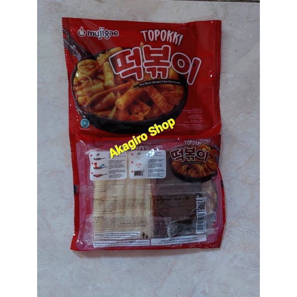 Jual Mujigae Topokki 180g & Mujigae Topokki Spicy | Shopee Indonesia