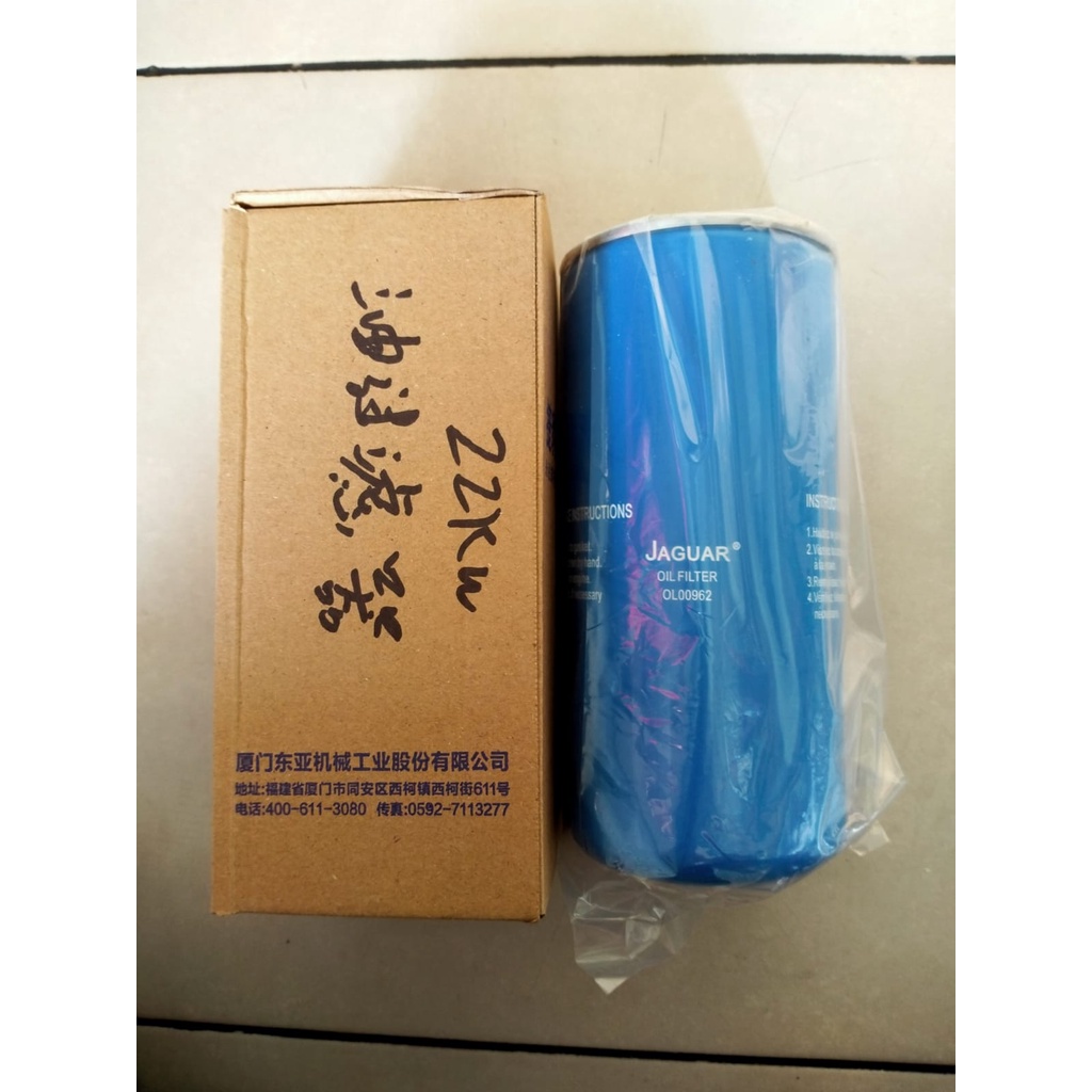 Jual Oil Filter Jaguar OL00962 | Shopee Indonesia