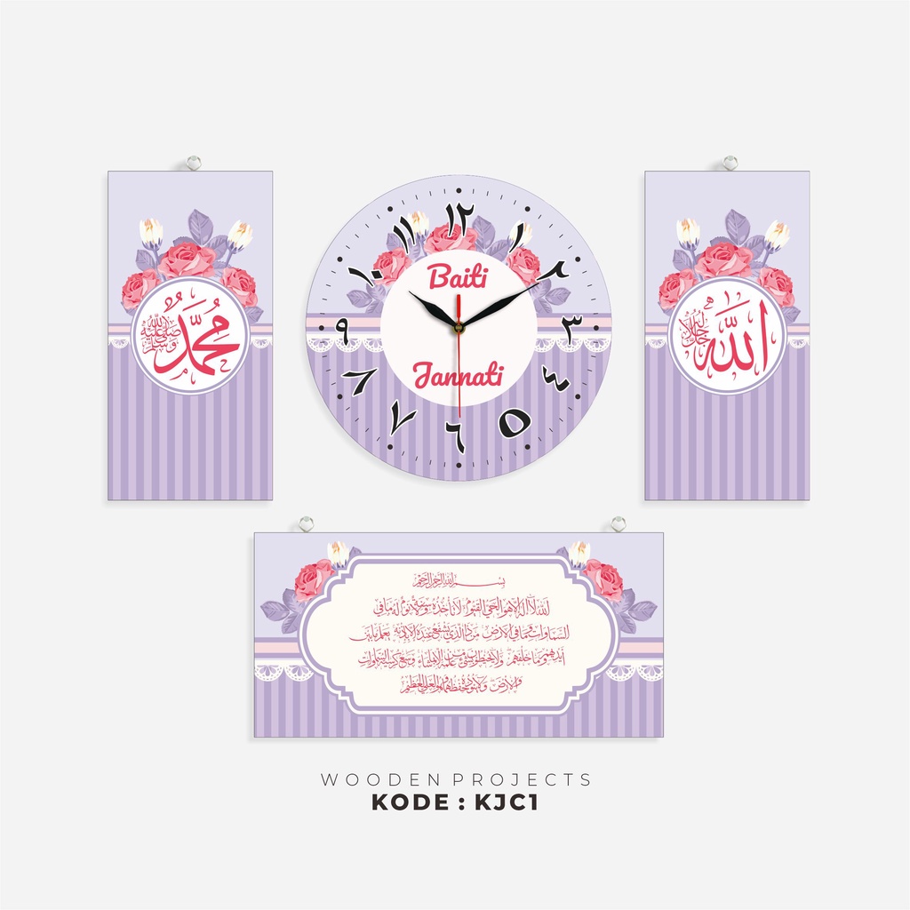 Jual Wooden Projects Kaligrafi Hiasan Dinding Wall Decor Jam Dinding ...