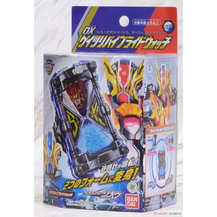 Jual DX kamen rider Geiz Revive Ridewatch - BANDAI | Shopee Indonesia