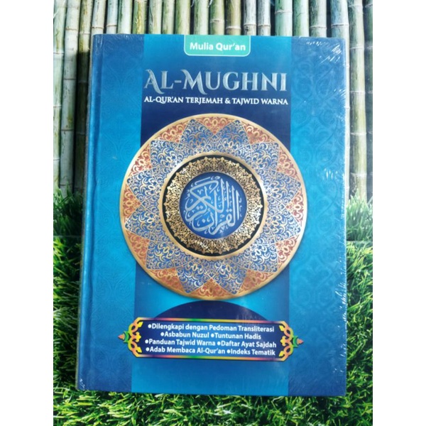 Jual al quran al mughni a4 | Shopee Indonesia