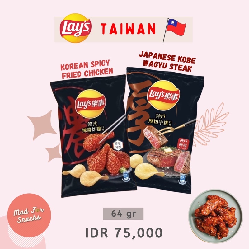 Jual Lays Taiwan (Korean Spicy Fried Chicken/ Japanese Kobe Wagyu Steak ...