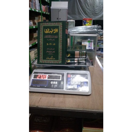 Jual TAFSIR AL IBRIZ MAKNA PEGON 3 KITAB & 30 JILID(1 SET) | Shopee ...