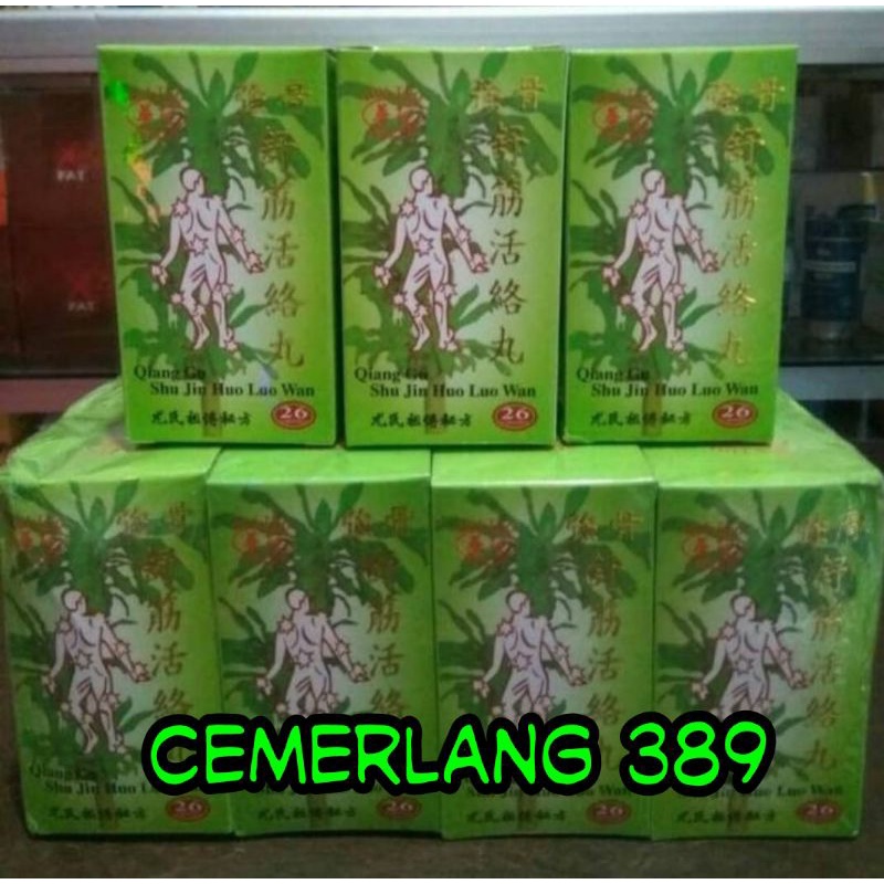 Jual Oiang Gu Shu Jin Huo Luo Wan Harga Lusinan ( Original )12 Botol ...