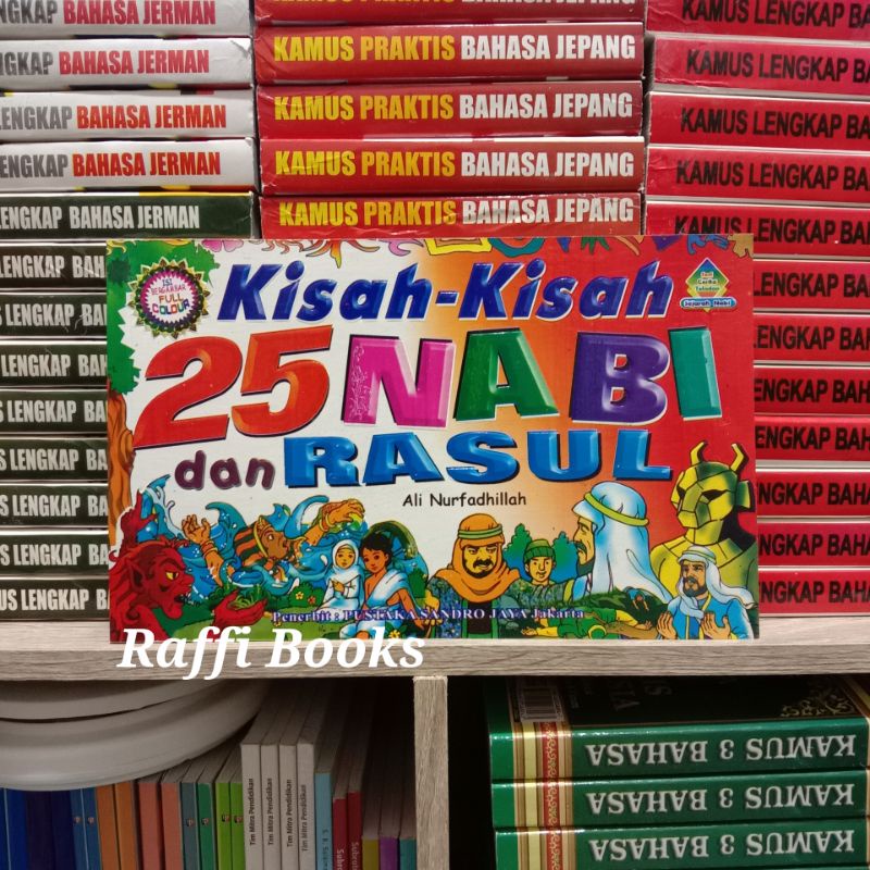 Jual Buku Anak Kisah Kisah 25 Nabi dan Rasul Bergambar Full Colour | Shopee Indonesia
