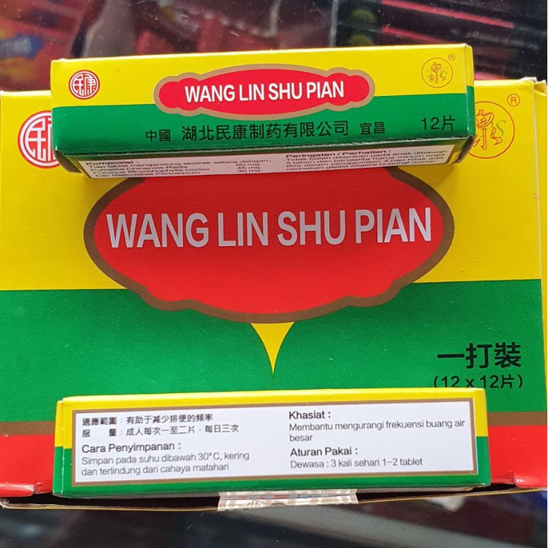 Jual bong lien su / huang lian su / wang lin shu pian botol 12 tablet ...