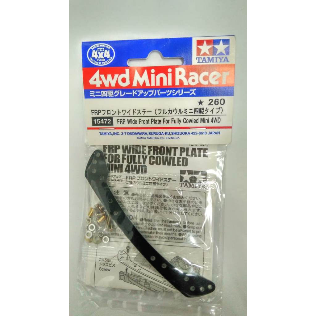 Jual Tamiya 15472 - FRP Wide Front Plate For Fully Cowled Mini 4WD ...
