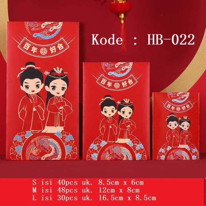Jual Kertas Amplop Merah Angpao Wedding Pernikahan ShuangXi Uk S. HB001-020 - HB-022S | Shopee ...