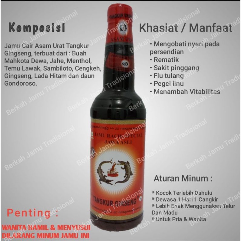 Jual Jamu Tangkur Gingseng Asem Urat ( Botol Plastik & EXP 2023 ...