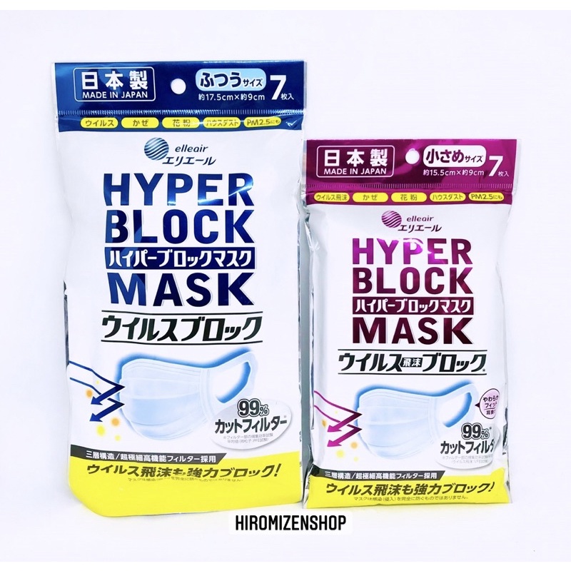 Jual JAPAN MASK ELLEAIR MASKER VIRUS BLOCKS PFE, BFE,99% MADE IN JAPAN ...