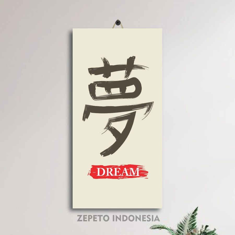 Jual HIASAN DINDING HOPE IN JAPANESE KANJI 15X30 SKCEV/TWMFV/ POSTER RUANG JAPAN KANJI WALLPAPER ...