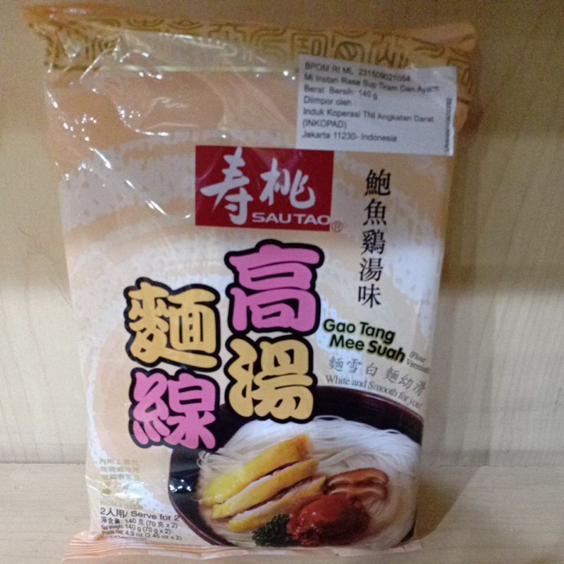 Jual Sau tao gao tang mee suah 140gr | Shopee Indonesia