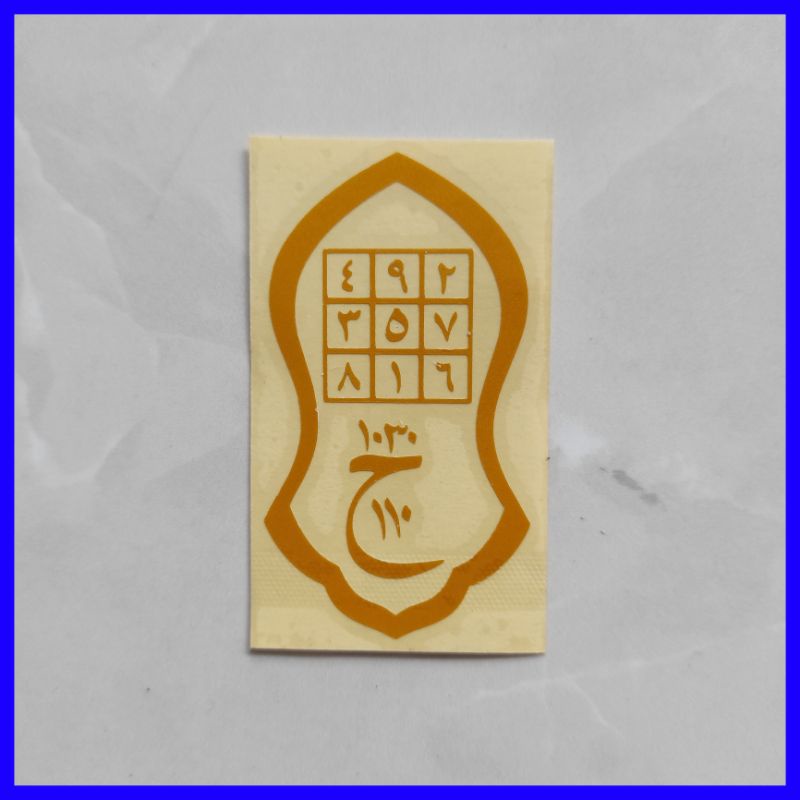 Jual Stiker terompah nabi/stiker terompah rasul/cutting stiker terompah ...