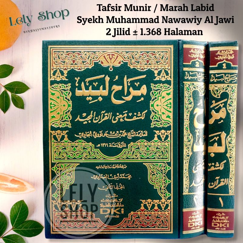 Jual Buku Kitab Tafsir Alquran TAFSIR MUNIR MARAH LABID Syekh Nawawi Al Jawi Cetakan DKI Beirut ...