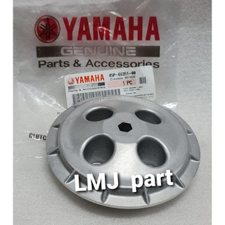 Jual BOSS CLUTH LAWAN DAN KAKI 4 DUDUKAN KAMPAS KOPLING BYSON KARBU FI VIXION NVA R15 OLD 45P ...