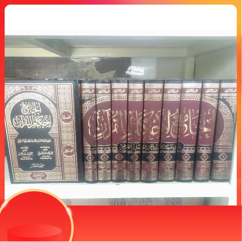 Jual Kitab Al Jami' liahkamil Qur'an / Kitab Tafsir Qurtubi Darul Hadist 10 Jilid | Shopee Indonesia