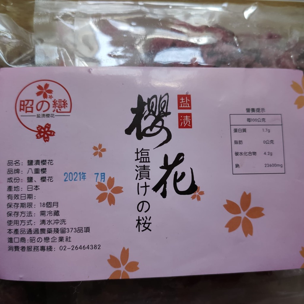 Jual Dried Cherry Blossom / Bunga Sakura Kering 100g | Shopee Indonesia