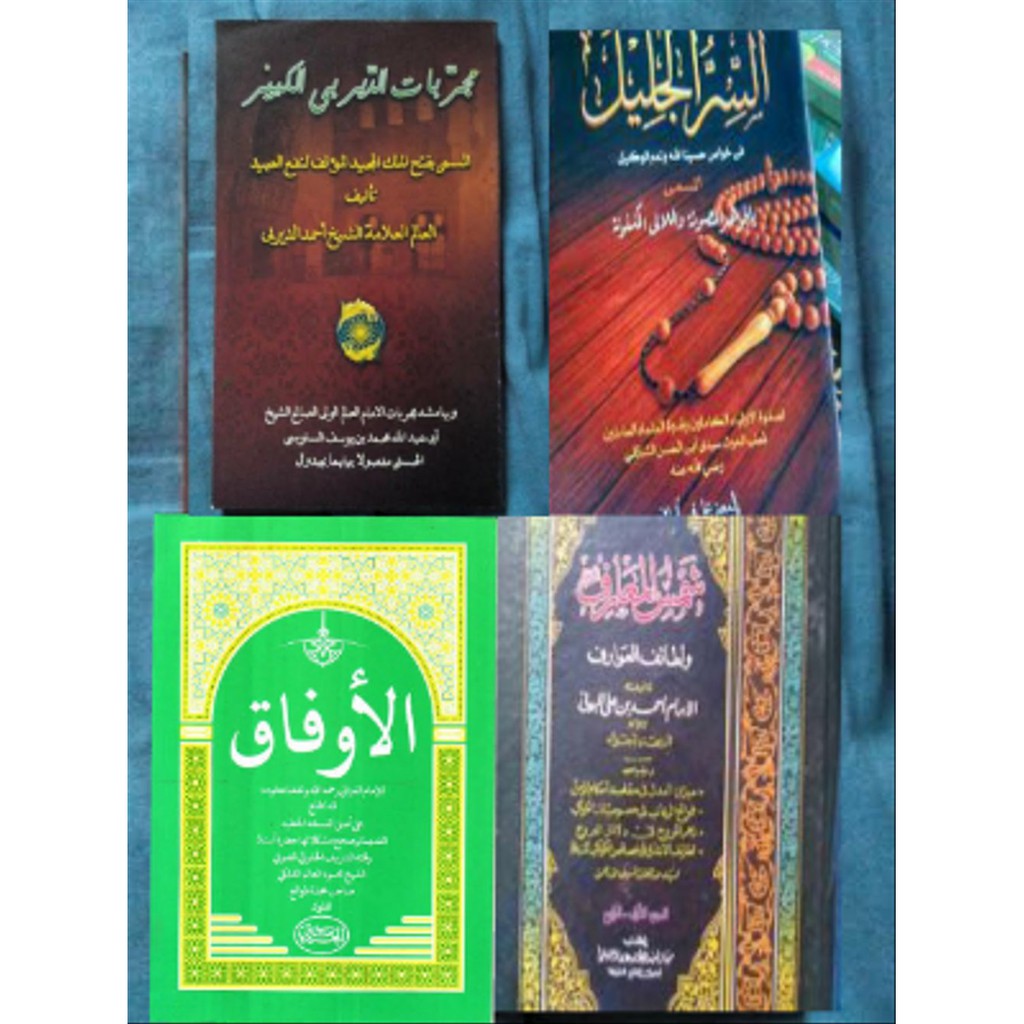 Jual KITAB ASLI PAKET 4 PERDUKUNAN SYAMSUL MAARIF MUJARROBAT SIRUL ...