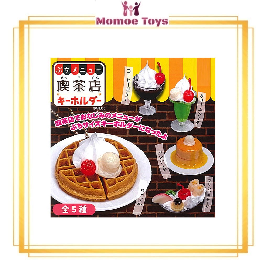 Jual Gacha-Gacha Miniatures Petit Menu Coffee Shop Keychain Set of 5 ...