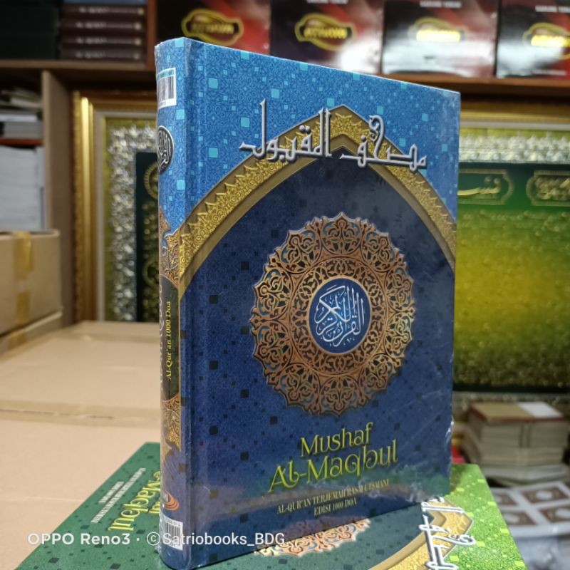 Jual MUSHAF AL-MAQBUL- ALQURAN TERJEMAH RASM USTMANI. EDISI 1000 DOA ...