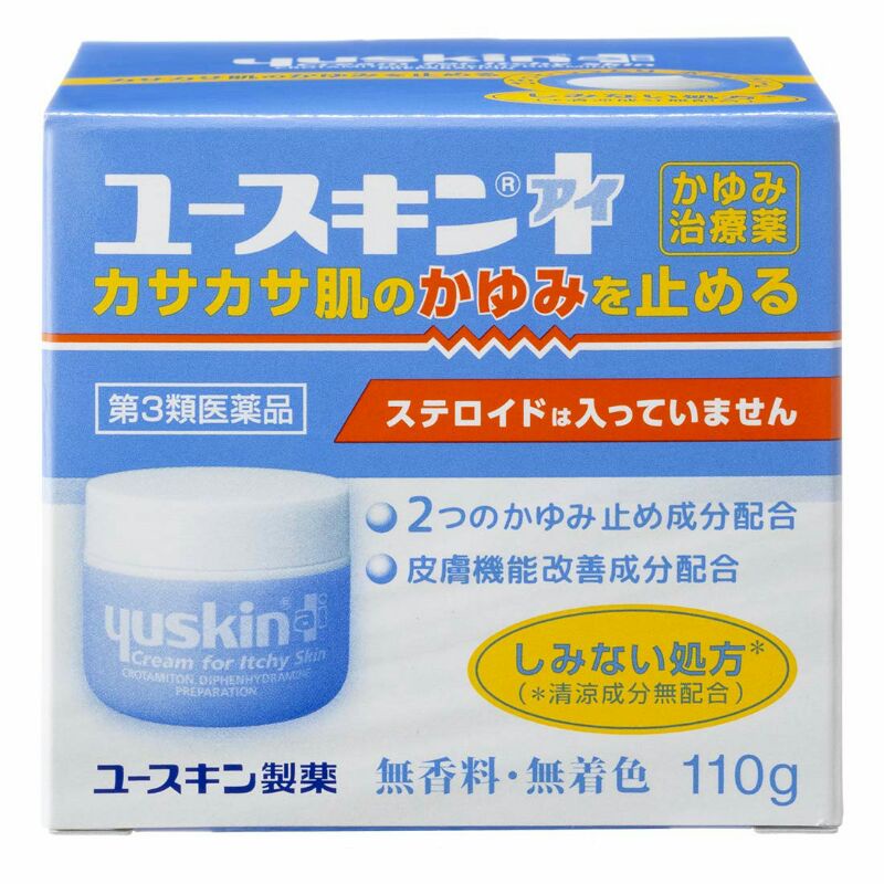 Jual Yuskin ai I-Series Body Cream for Itchy Skin 110gr exp 2025 | Shopee Indonesia
