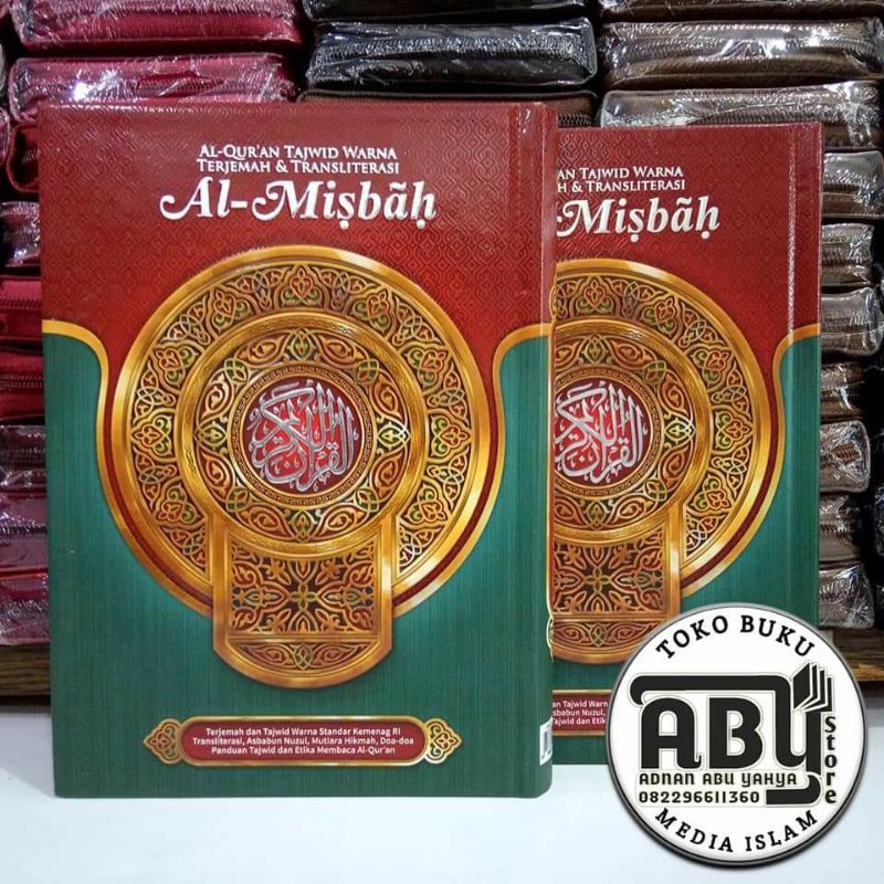 Jual Alquran Al Misbah A5 Al-quran Tajwid Warna Al Quran Terjemah Al ...