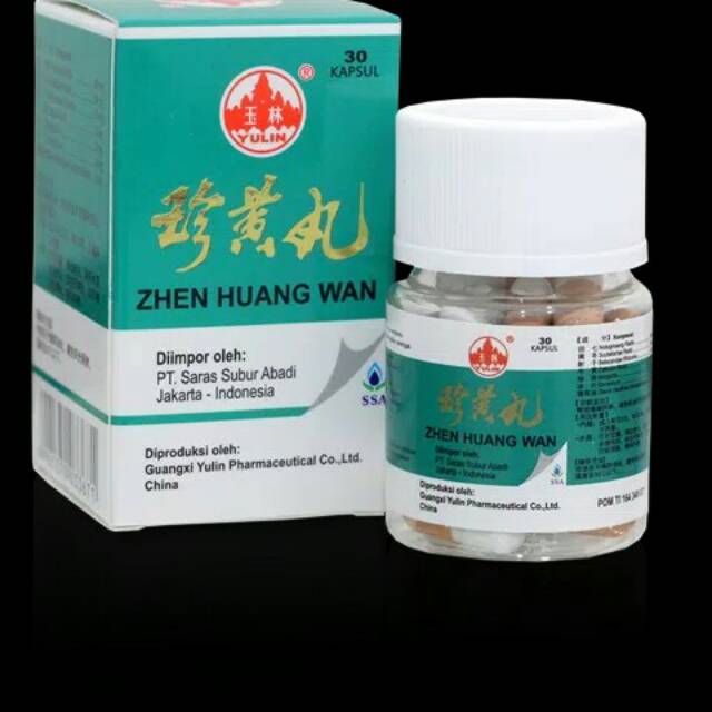 Jual ZHEN HUANG WAN ( obat panas dalam / radang tenggorokan) | Shopee Indonesia
