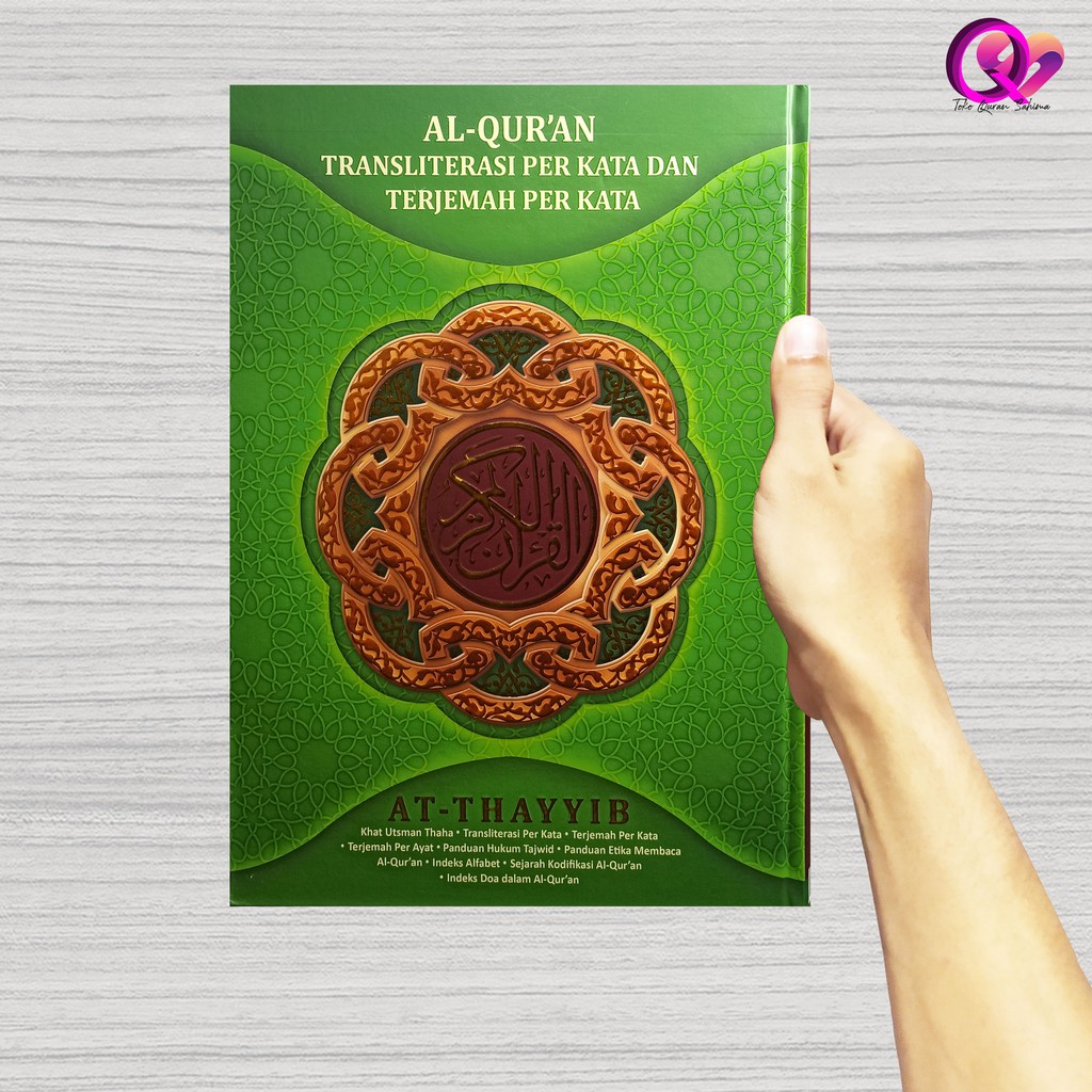 Jual ALQURAN BESAR ALQURAN TERJEMAH ALQURAN BESAR QURAN JUMBO QURAN ...