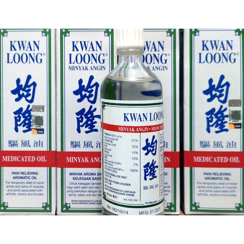 Jual Kwan Loong medicated Oil 57 ml free 3ml | Shopee Indonesia