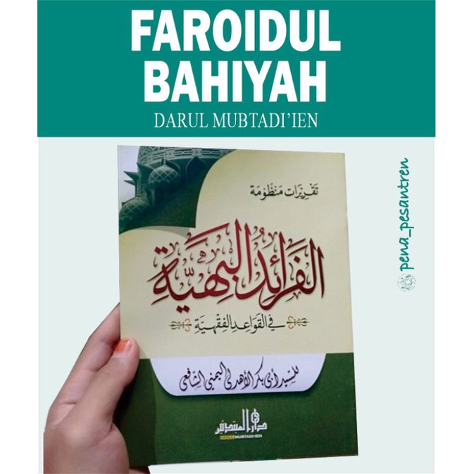Jual kitab faroidul bahiyah lirboyo dm | Shopee Indonesia