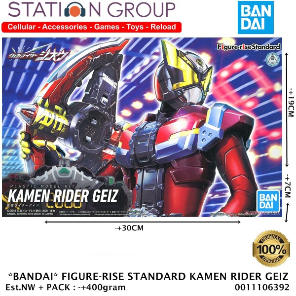 Jual BANDAI FIGURE-RISE STANDARD KAMEN RIDER GEIZ 57068 - GUNPLA MODEL ...