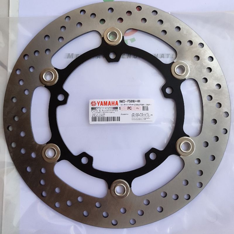 Jual Piringan Cakram Disc Brake Floating Depan Yamaha YZF R25 R 25 MT25 ...