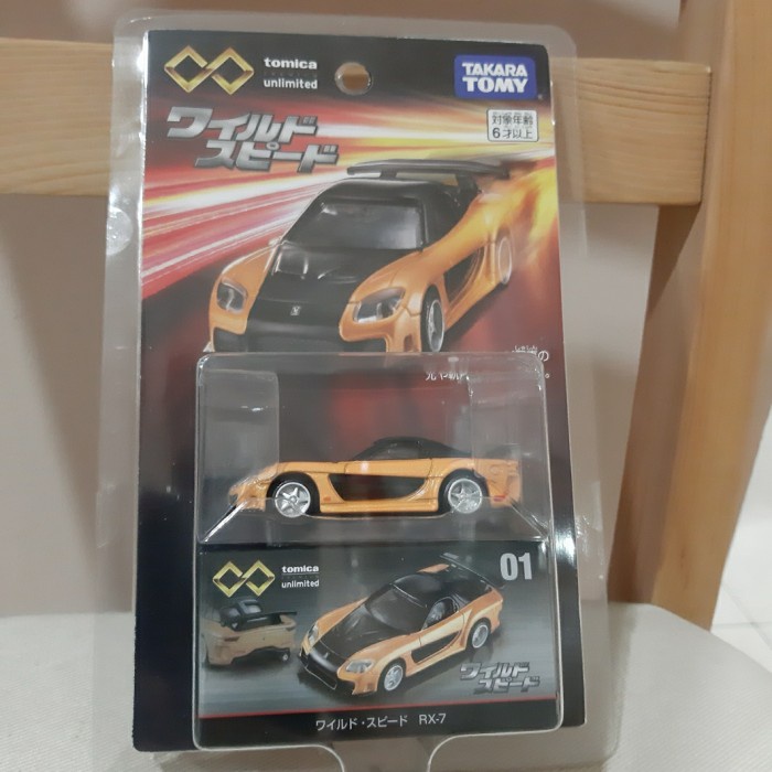 Jual tomica premium unlimited 01 wild speed Mazda RX 7 Veilside ...