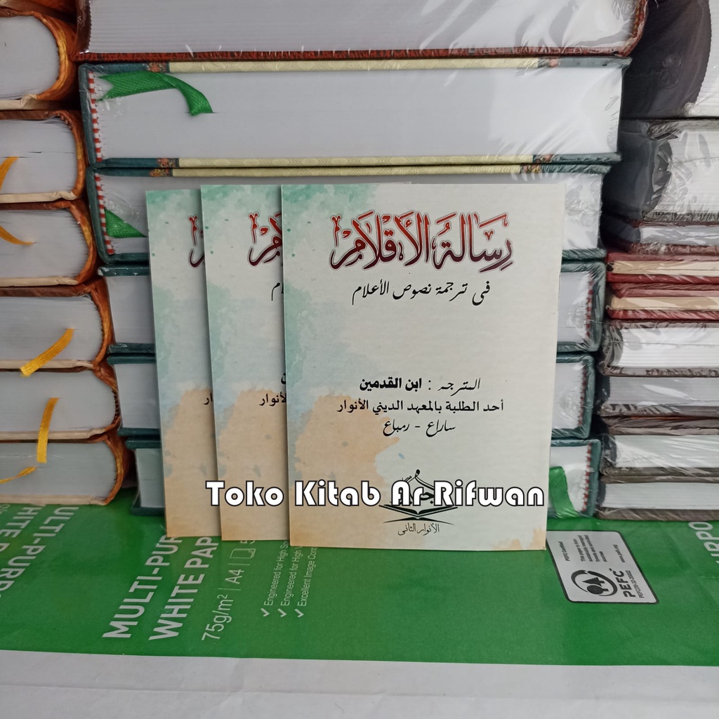 Jual Risalatul Aqlam - Risalatul Aklam Ukuran Saku | Shopee Indonesia