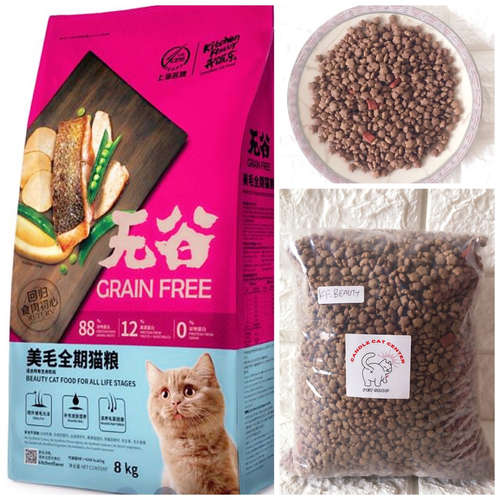 Jual Kitchen Flavor Grain Free Beauty Cat Food KF 1 kg (Repack ...