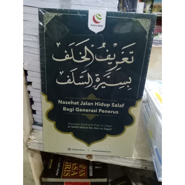 Jual Nasehat jalan hidup salaf bagi generasi penerus Ta'riful khalaf ...